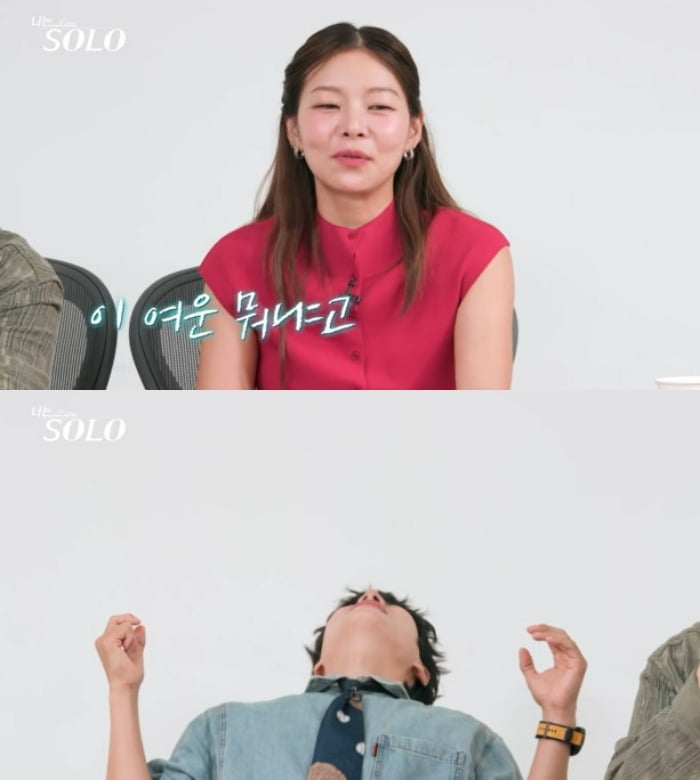 역대급 반전 터졌다…'나솔' 27기 최종 선택에 이이경도 경악 "너무 놀라서 뒤로 넘어가"