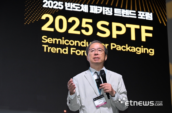 [ASPS 2025] “HBM이 AI 성능 한계 결정…韓, 기술 주도권 잡아야”