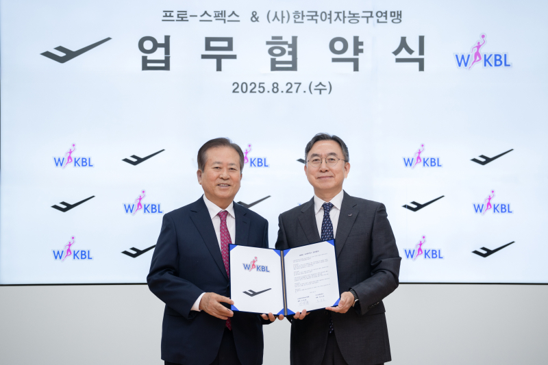 "여자농구 발전 후원 협약" WKBL-LS네트웍스가 손잡았다