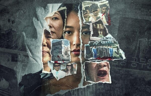 JMS 스파이 잠입·미행까지…PD는 삼단봉 품고 다녔다