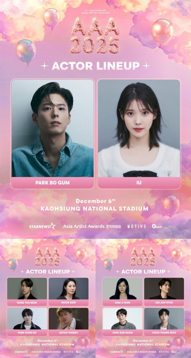 폭싹 '재회'했수다!..아이유♥박보검에 '학씨'·'새엄마'까지, 다시 없을 '10주년 AAA 2025' 총출동 [스타이슈]