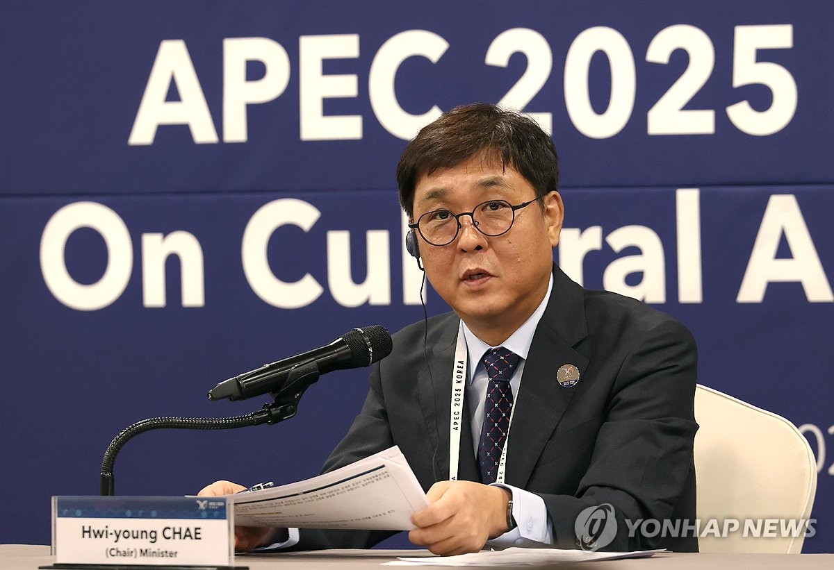APEC 20개국 '문화산업 중요성 인식' 공동성명…"논의 이어간다"(종합)