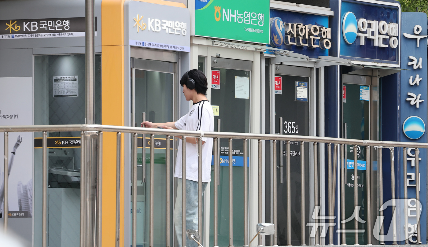 금융사 교육세 두 배로…LTV·ELS 악재 '산 넘어 산' 투자심리 꺾이나