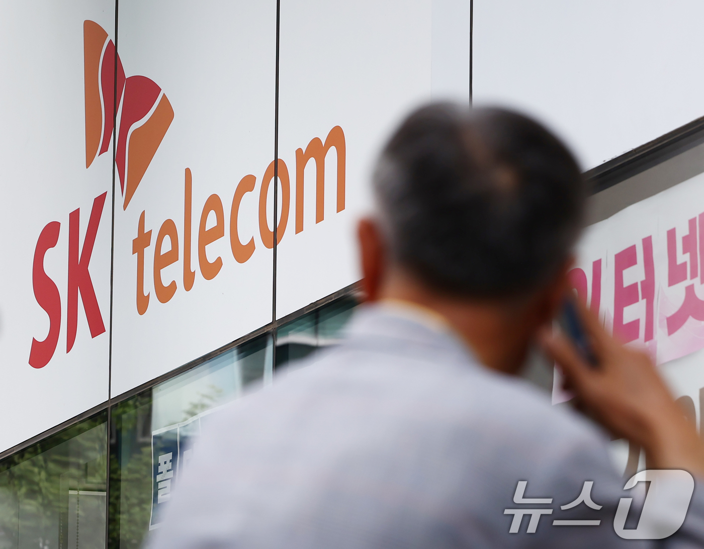 해킹 사태 SKT, 역대 최대 1347억 과징금…행정소송 수순