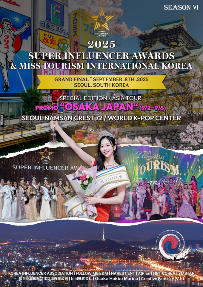 '2025 슈퍼인플루언서어워즈 시즌6-2024 미스투어리즘인터내셔널 코리아', 오는 9월8일 월드케이팝센터 글라스홀 서울서 개최