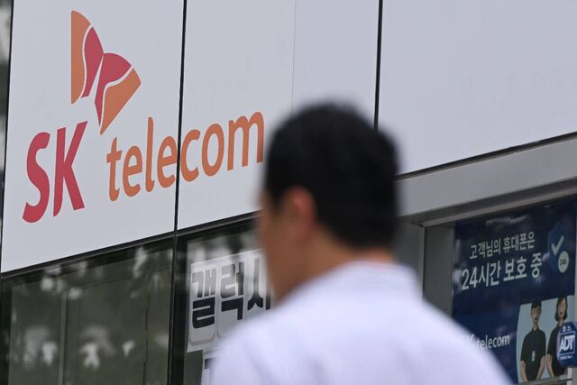 SKT에 역대 최대 1348억 과징금… “기본적 보안·관리 소홀”