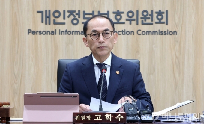 1348억 과징금 부과…개보위가 꼽은 SKT의 잘못 6가지