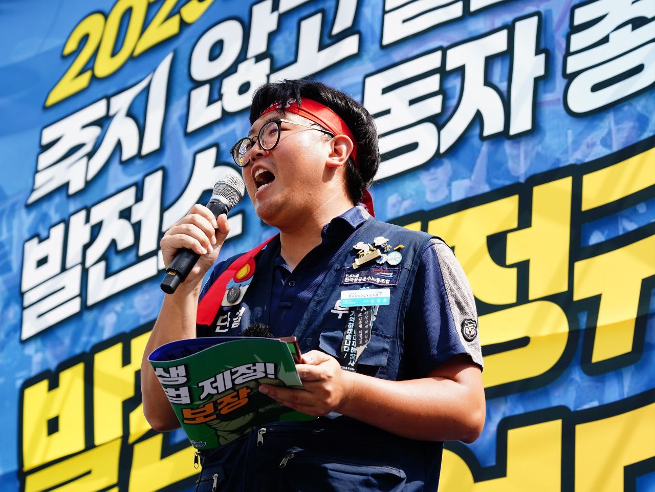 법원, 한전KPS 근로자지위확인소송 1심서 불법파견 인정