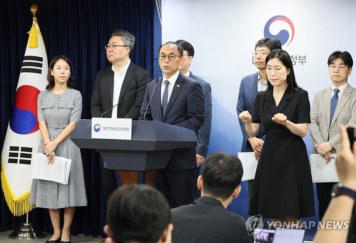 2천300만 개인정보 털린 SKT에 과징금 1천348억…역대 최대(종합)