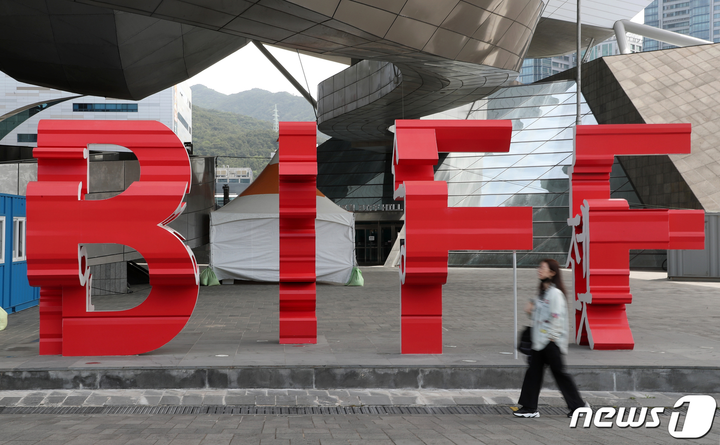 30회 BIFF 개·폐막식 예매 9월5일부터 시작