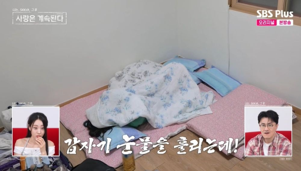 '0표' 24기 옥순, 눈물 예고…영식→3MC "사랑한 적 있나 의심" ('나솔사계') [종합]