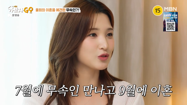 율희, 최민환과 무속인 만났다…"줄초상 아니면 이혼이라고" [가보자GO]