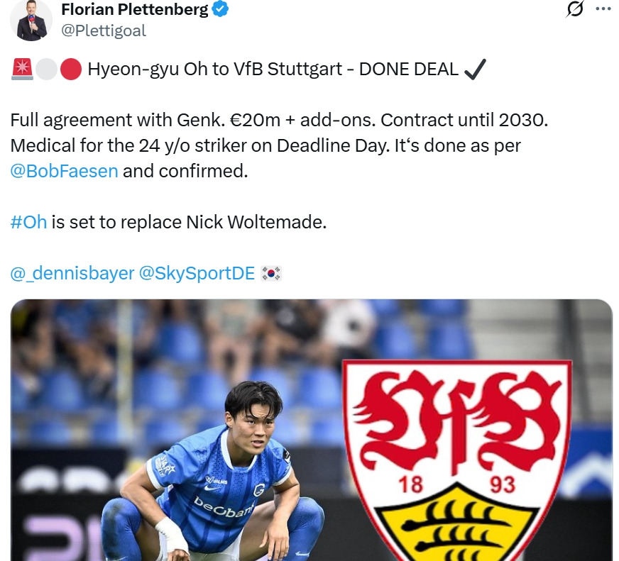 [속보] 오현규, 슈투트가르트 이적 확정…한국인 역대급 이적료 | 스탠딩아웃 STANDING OUT