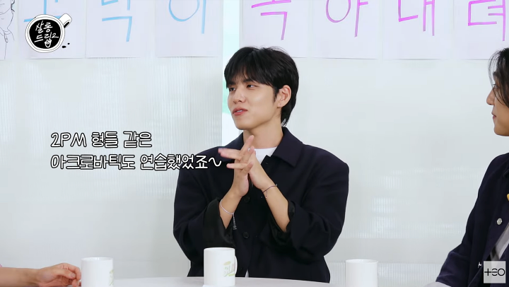 데이식스 원필 "연습생 시절 2PM처럼 데뷔할 줄…아크로바틱 연습"