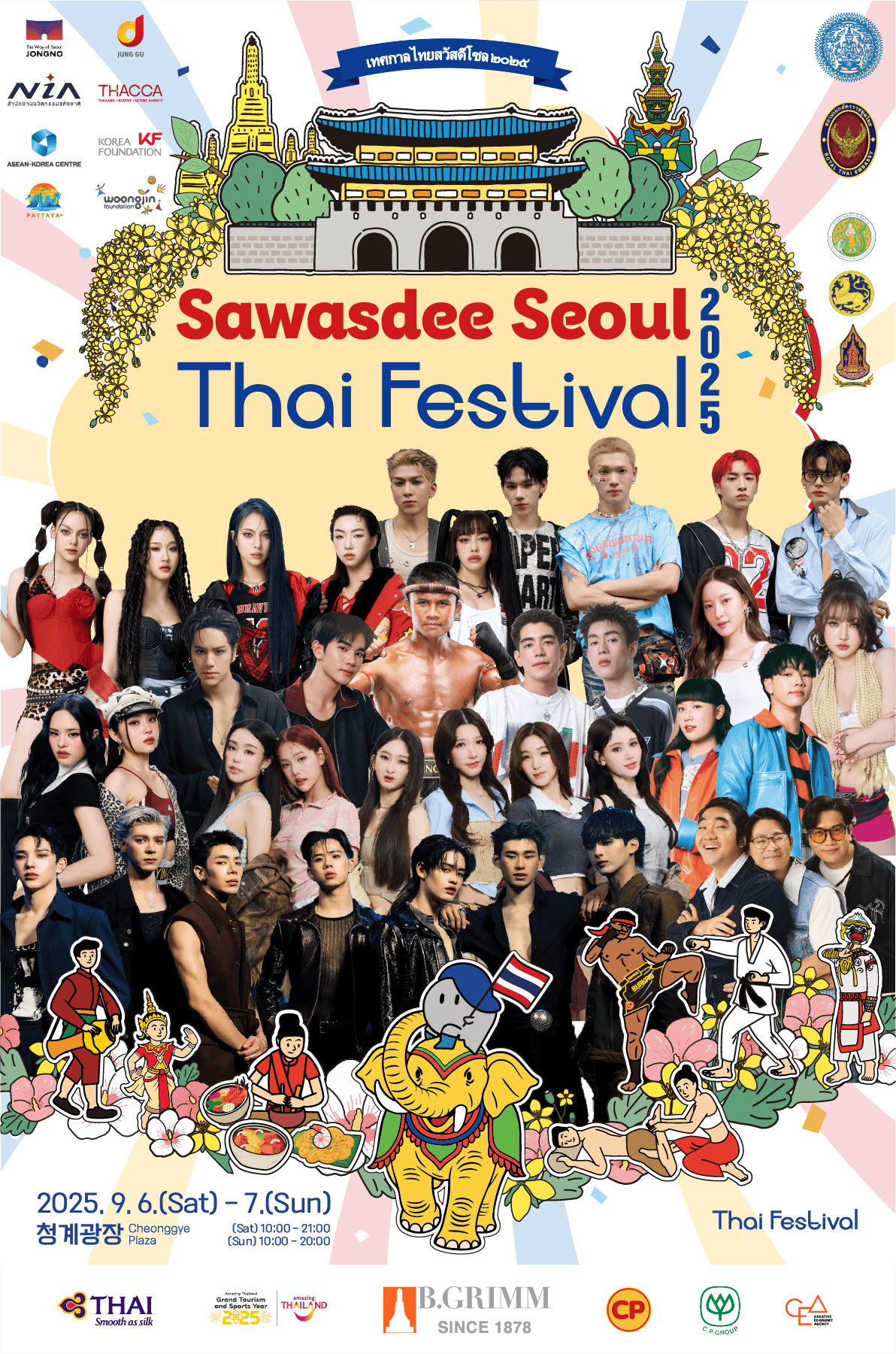 Muay Thai legend Buakaw, T-pop stars to join Sawasdee Seoul Thai ...
