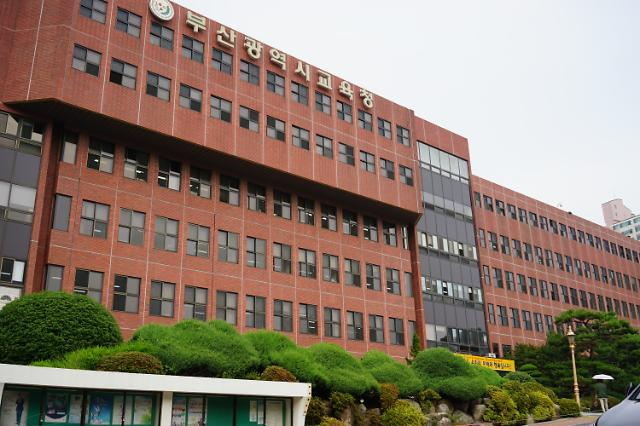 부산교육청, AI비서 'PenGPT' 정식 도입