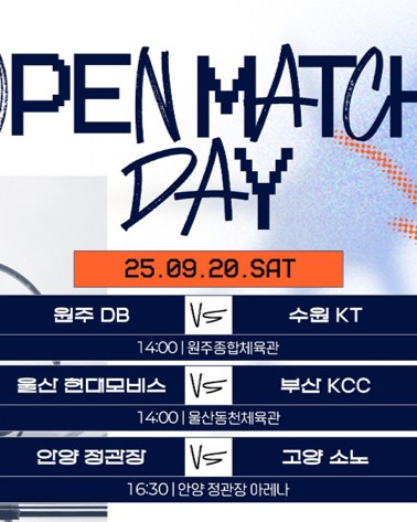 프로농구 시범경기 시간 변경 LG-KCC 2시, SK-삼성 4시 30분 | 스친매거진