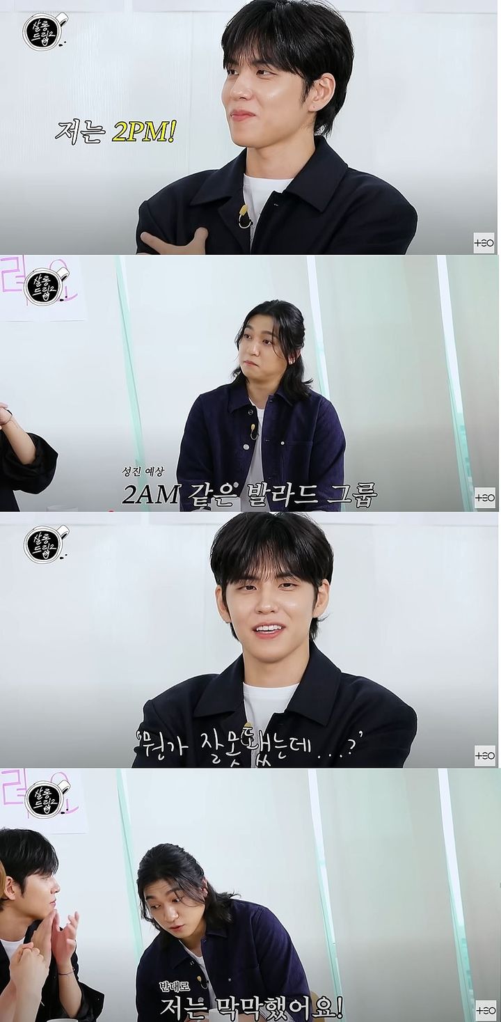 데이식스 "2AM·2PM 데뷔 생각해…아크로바틱 연습했다"