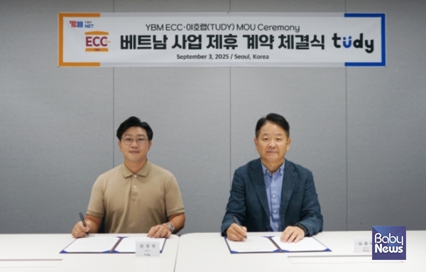 YBM넷, ECC커리큘럼과 교재로 베트남 유치원 시장 진출