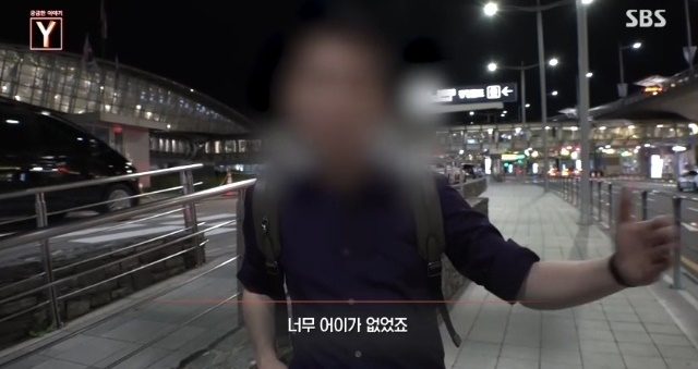 [TVis] “90분 폭행당했다” 송하윤 학폭 제보자, 수배설 반박 (궁금한 이야기)