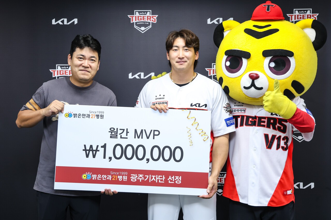 '타율 0.386' 김선빈-'OPS 1.056' 나성범, KIA 8월 구단 MVP 선정...나성범 50만원 기부