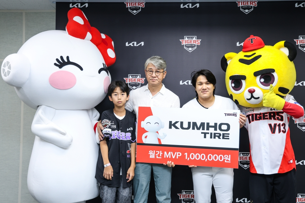 KIA 나성범 기부 '훈훈', 밝은안과21병원 8월 MVP 선정... 김선빈 금호타이어, 성영탁 키스코 '월간 MVP'