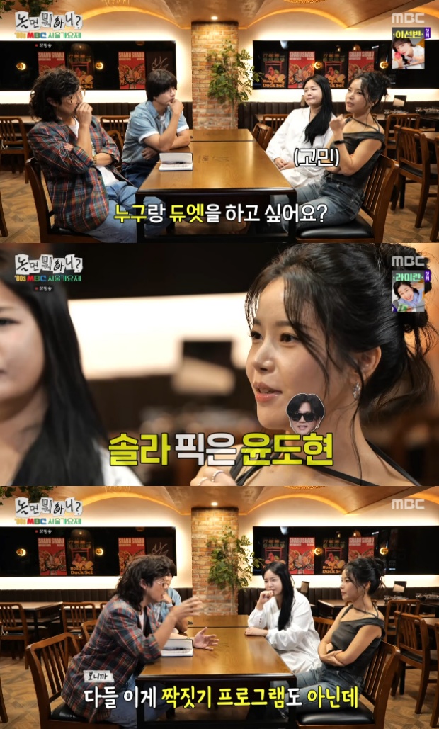 '놀뭐' 딘딘 "'80s MBC 서울가요제', 인생 바꾸려고 나왔다" [TV온에어]