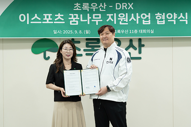 DRX, 초록우산 어린이재단과 MOU 체결