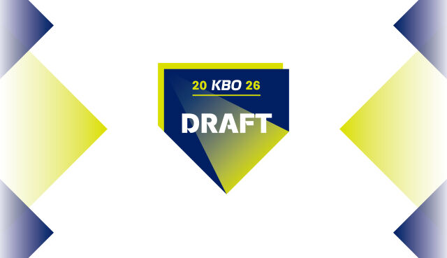 '키움 전체 1번 지명권 행사' 2026 KBO 신인 드래프트, 17일 개최…총 1261명 지원