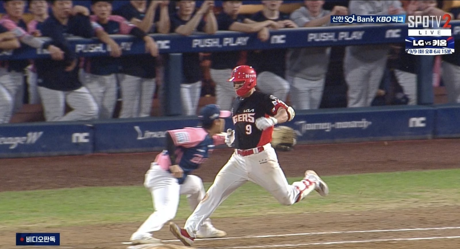 7일 NC-KIA전 판정문제, 심판의 두 가지가 잘못됐다…KIA도 할 말 있고, KBO도 인정했다 [SD 광주 브리핑]