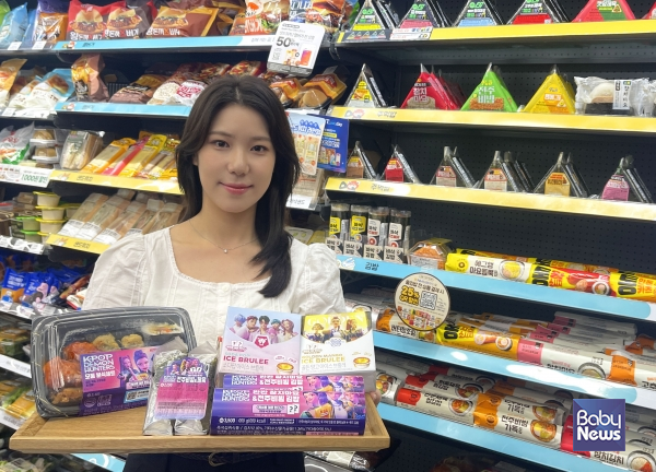 [편의점뉴스] GS25, 넷플릭스 누적 시청 1위 ‘케이팝 데몬 헌터스’와 컬래버 상품 출시