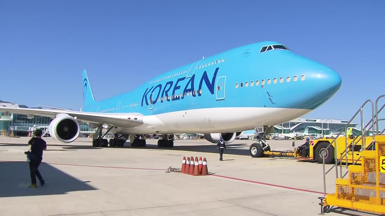 [속보] 외교부 "전세기 현지 10일 출발 어려워"