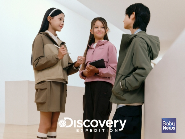 디스커버리 익스페디션 키즈, 25FW ‘Tech For Lifestyle’ 가을 화보 공개