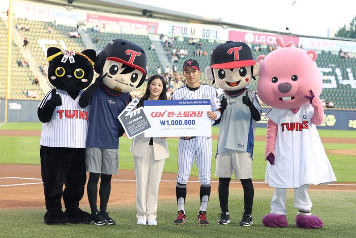 LG 박해민, 2025 월간 CGV 씬-스틸러상 8월 수상자로 선정