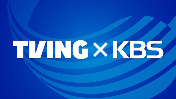 티빙에서 KBS '1박2일' 보고 웨이브에서 tvN 신작 본다