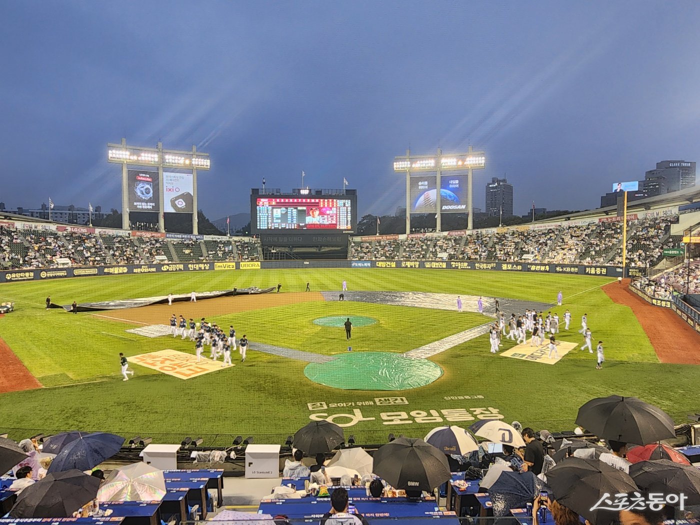 결국, 울리지 못한 ‘플레이볼’ NC-LG전 우천 취소…광주 단독 콘서트 진행 [SD 잠실 라이브]