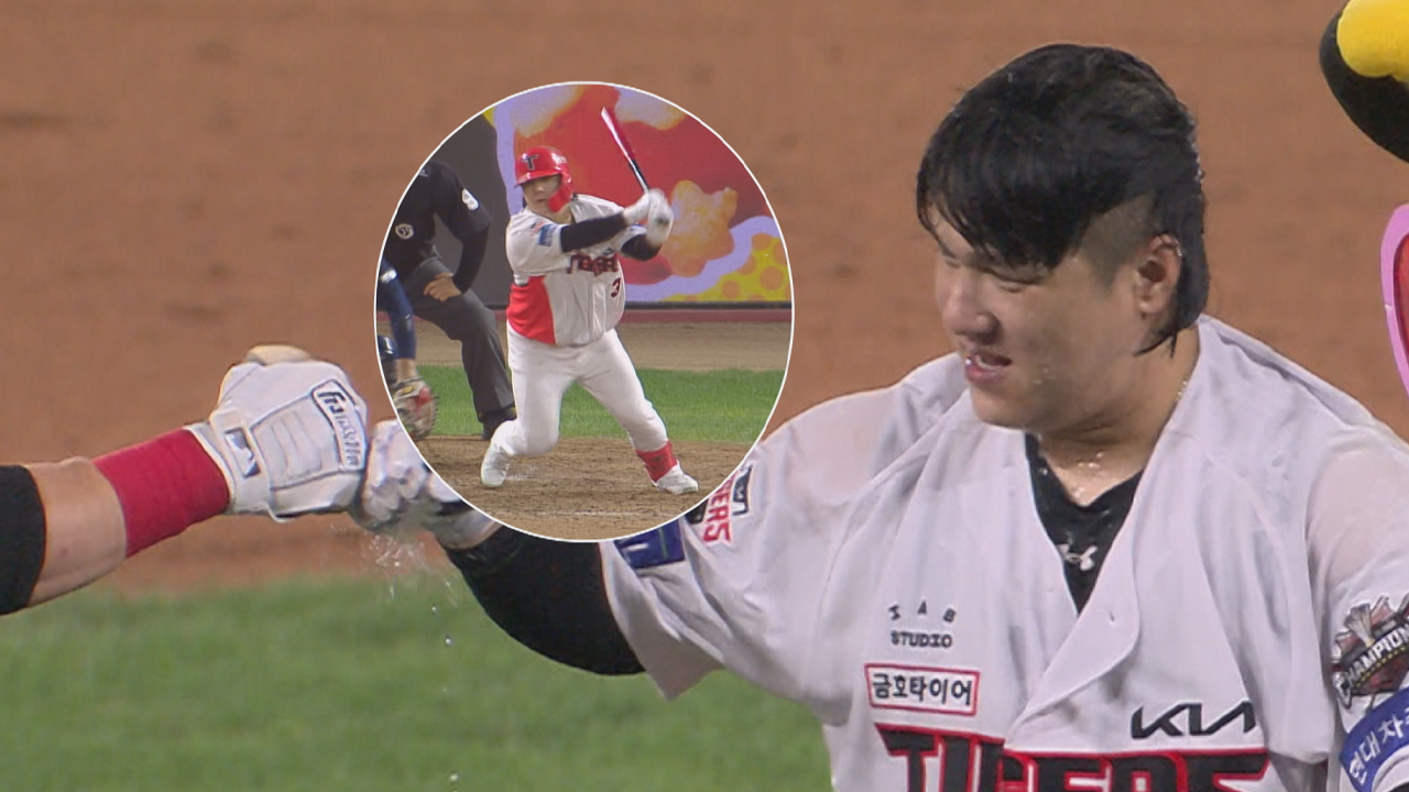 야구는 9회말 2아웃부터?,,,KIA 김선빈 17년 만에 끝내기