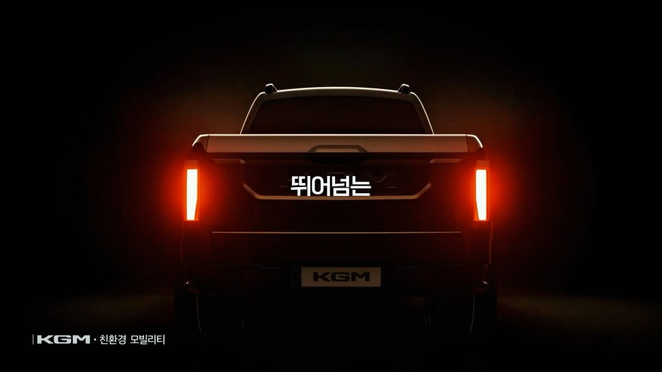 기아 타스만에 밀린 KGM, 무쏘 스포츠 풀체인지(Q300) 실체 | 유카포스트