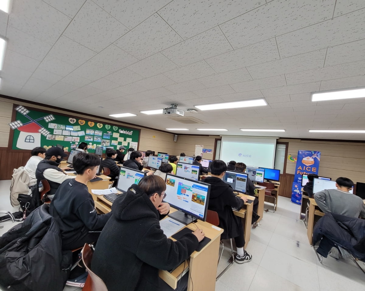 'AI자격증' AICE 열풍...초중고 응시자 올해 3배 증가