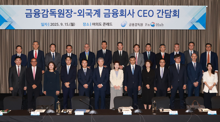 외국계 금융사 CEO만난 이찬진 금감원장