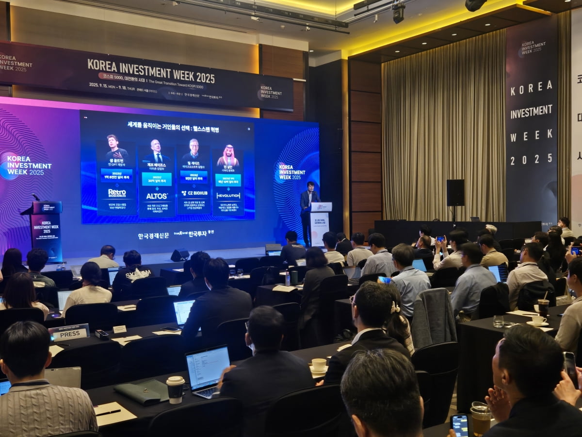 지아이이노베이션 "항노화 시장 도전장…시가총액 50배 노린다" [KIW 2025]