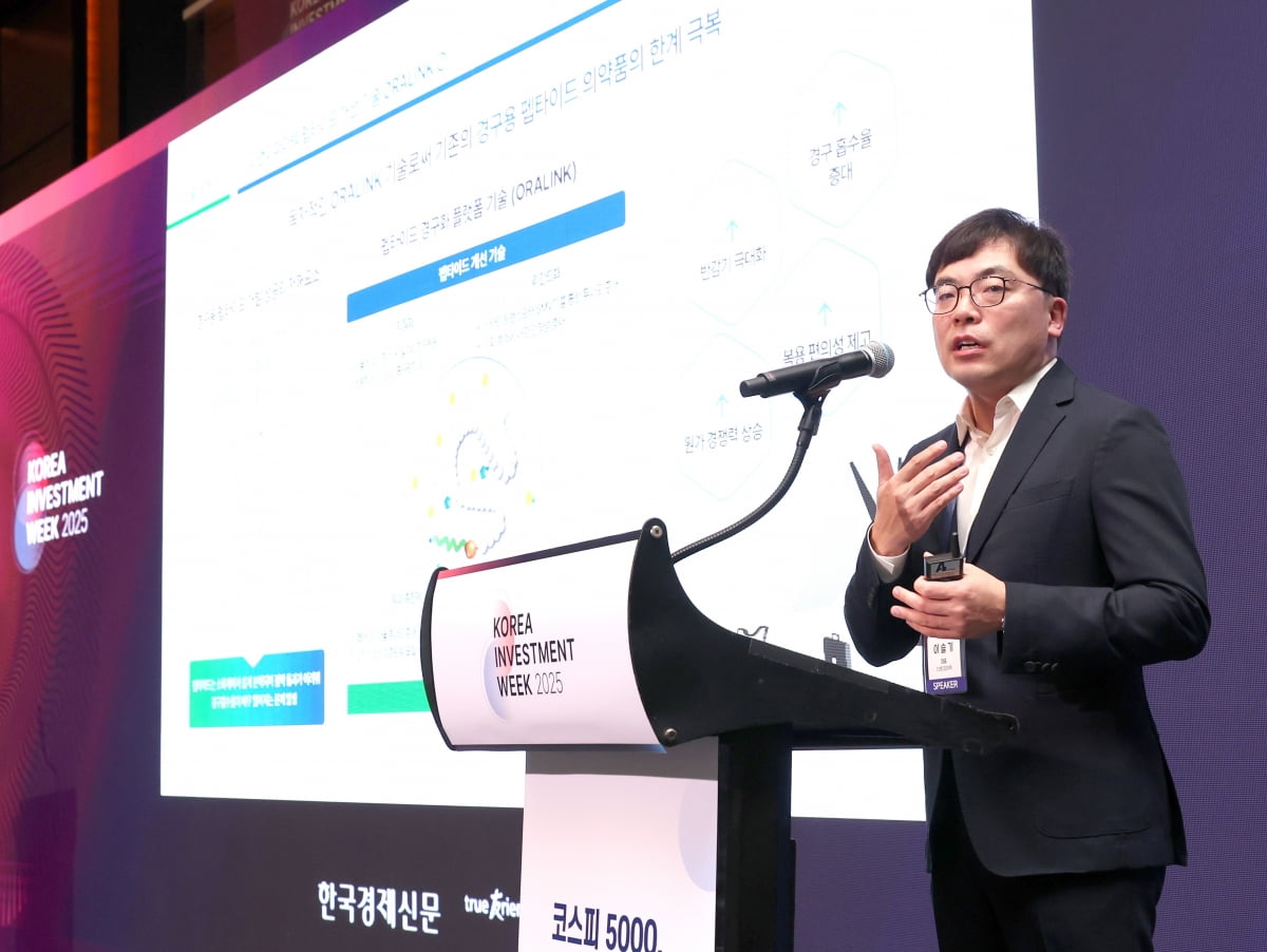 이슬기 디앤디파마텍 대표 "핵심 파이프라인, 글로벌 3상 진입 코앞" [KIW 2025]