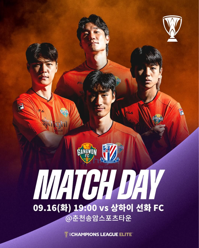 역사적인 ACL 첫 무대, ‘과감한 로테이션 선택’…정경호호 강원, 상하이 선화전 ‘아시아 첫 승 도전’ [MK라인업]