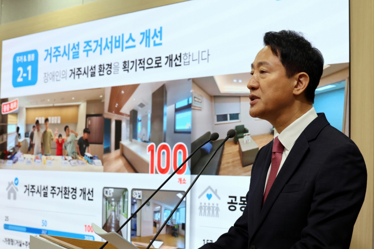 서울시, 장애인 공공일자리 2배 늘리고 인권침해 '원스트라이크 아웃'(종합)