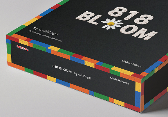 지드래곤의 한정판 블록 꽃 ‘818 BLOOM’, 소장 가치 더한 정품 인증서·패키지 공개