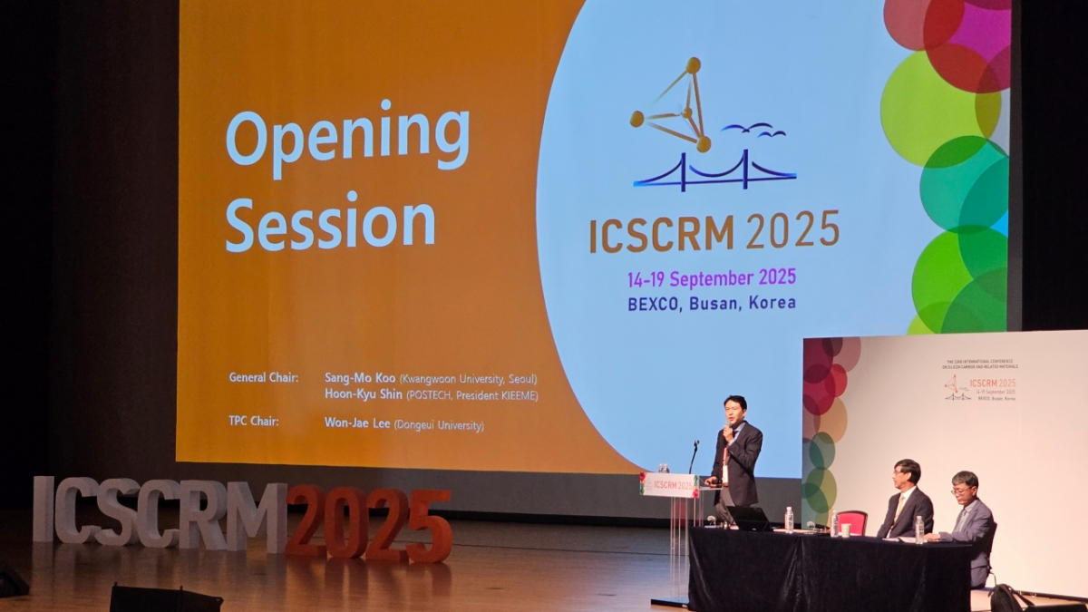 광운대, 세계 최대 SiC 학술대회 'ICSCRM 2025' 참여