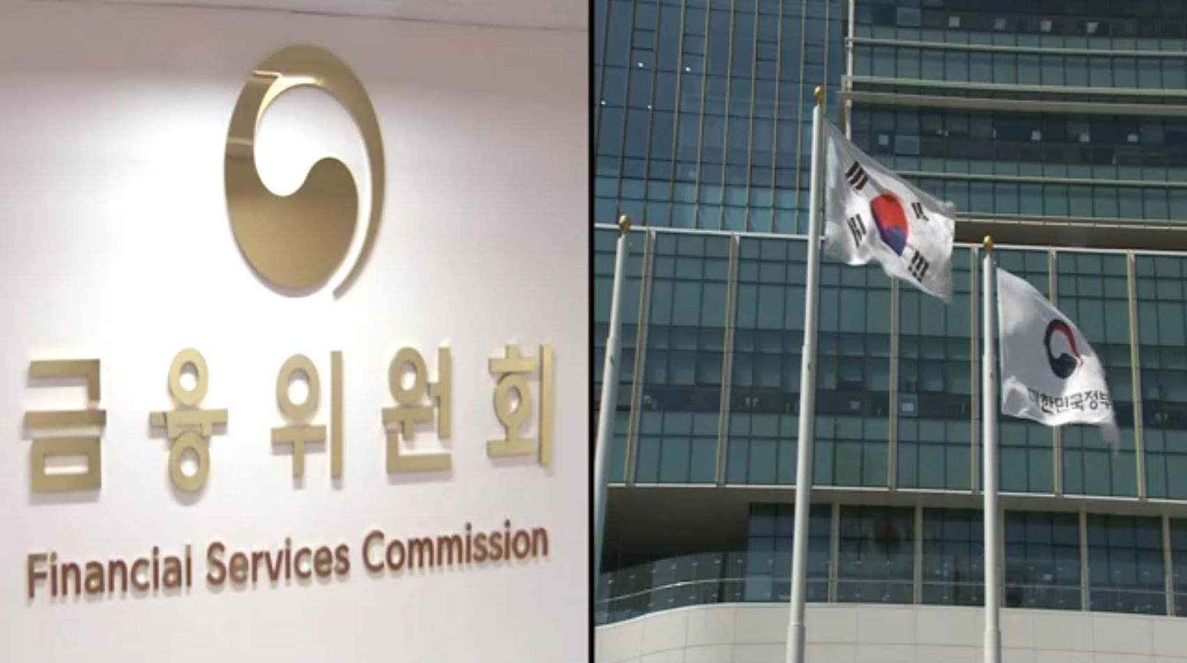 [단독] LTV·DSR 권한, 재경부와 금감위 쪼개 갖는다