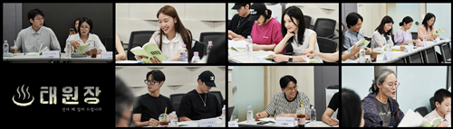 인간X선녀 프로젝트 ‘태원장’ 크랭크업…2026년 OTT 공개 목표