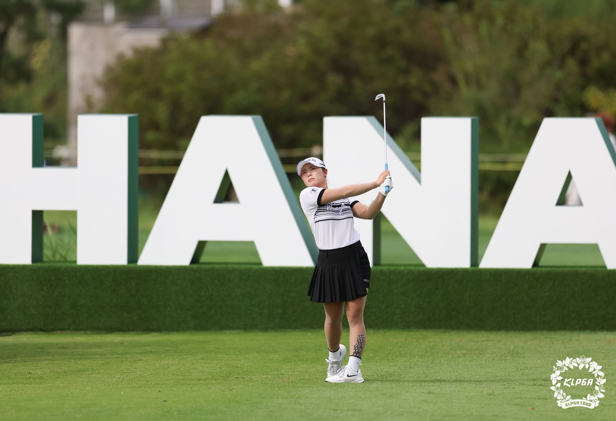 이다연·박혜준 "내가 청라 여왕"…KLPGA 하나금융 1R 공동선두