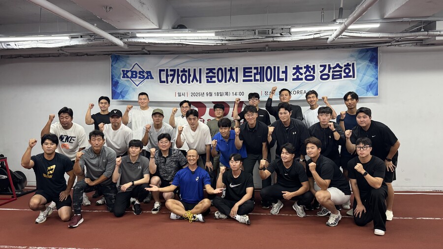 '마운드의 철학자' 빅리거 만든 트레이너, 韓 유망주 보러 왔다…KBSA 초청 강습회 개최